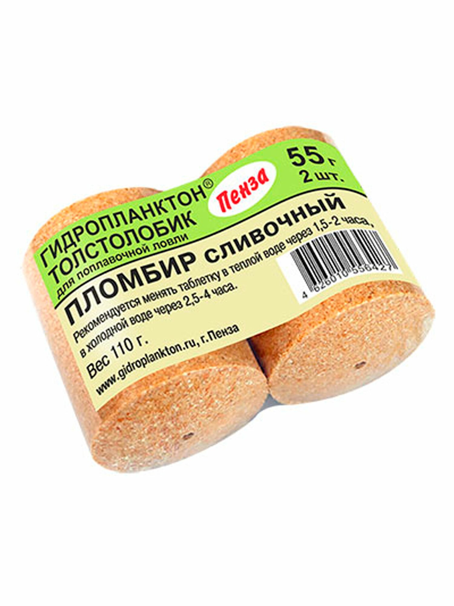 Технопланктон толстолобик Пломбир сливочный (55гх2шт)