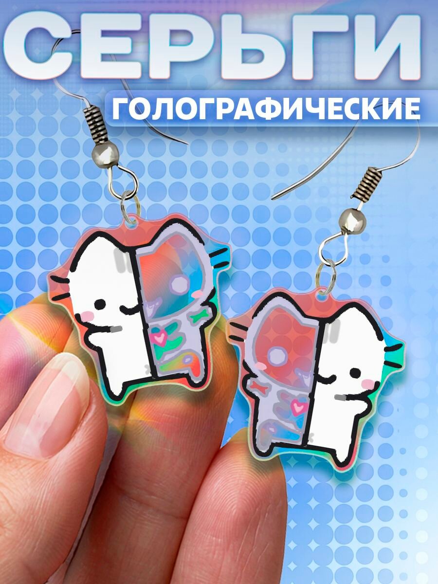 Комплект серег