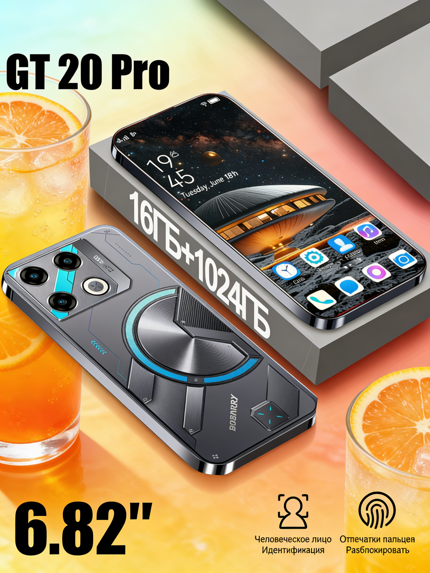 Смартфон GT20 Pro 5G Большой дисплей, быстрая зарядка, гарантия, игровой телефон NFC Snapdragon 8 Gen 3 6,82 дюйма 5G