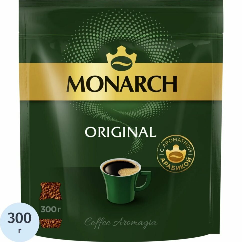 Кофе растворимый Monarch Ориджинал натуральный сублимированный, 300г, 2505912