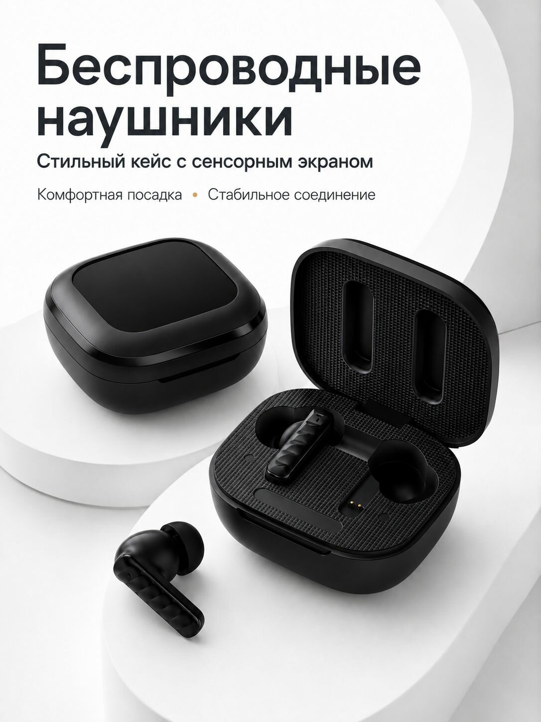 Наушники беспроводные для телефона, Bluetooth 5.4, с экраном, с микрофоном, с шумоподавлением, для Android и iPhone, черные