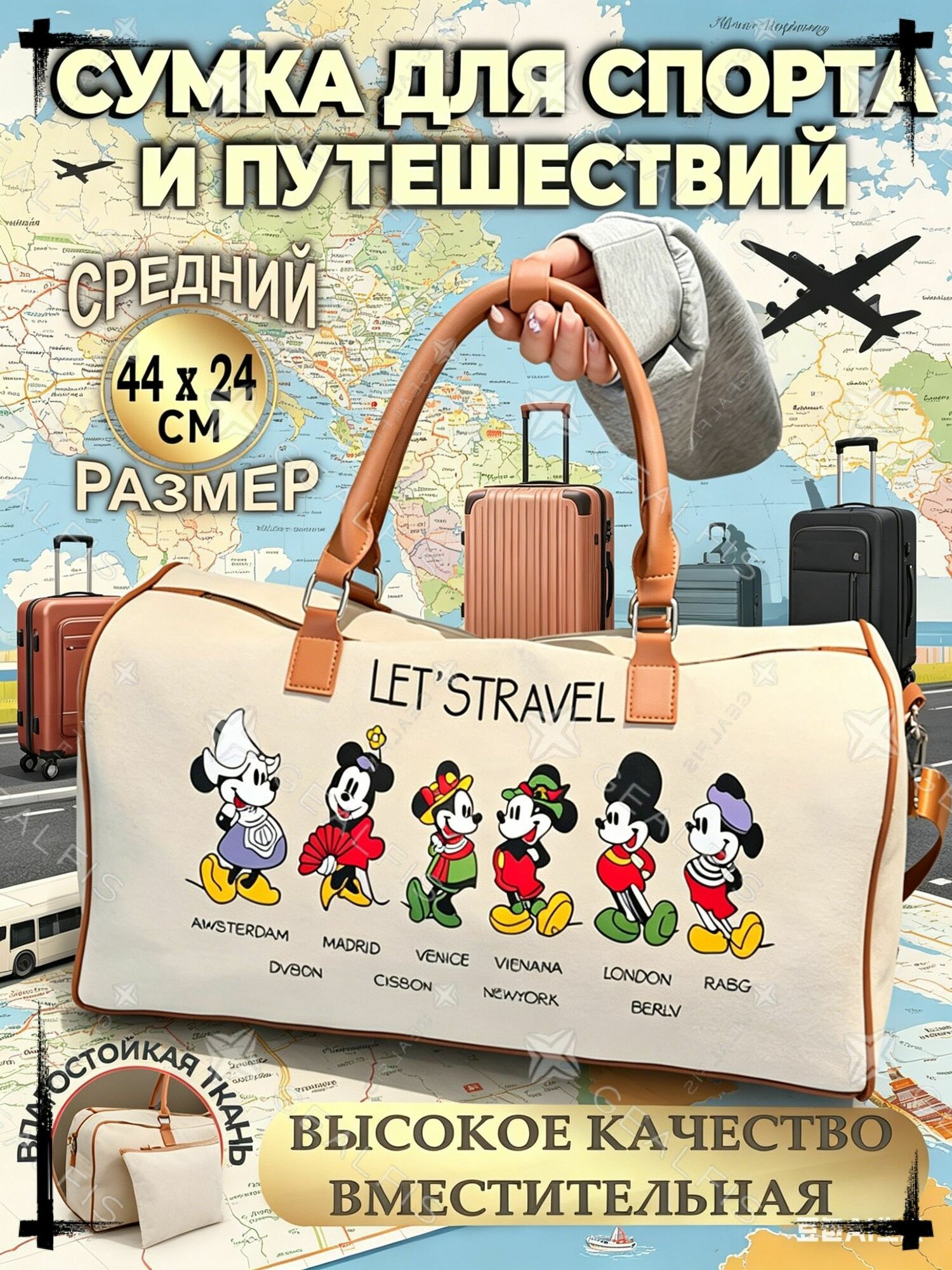 Сумка для мамы, ридикюль