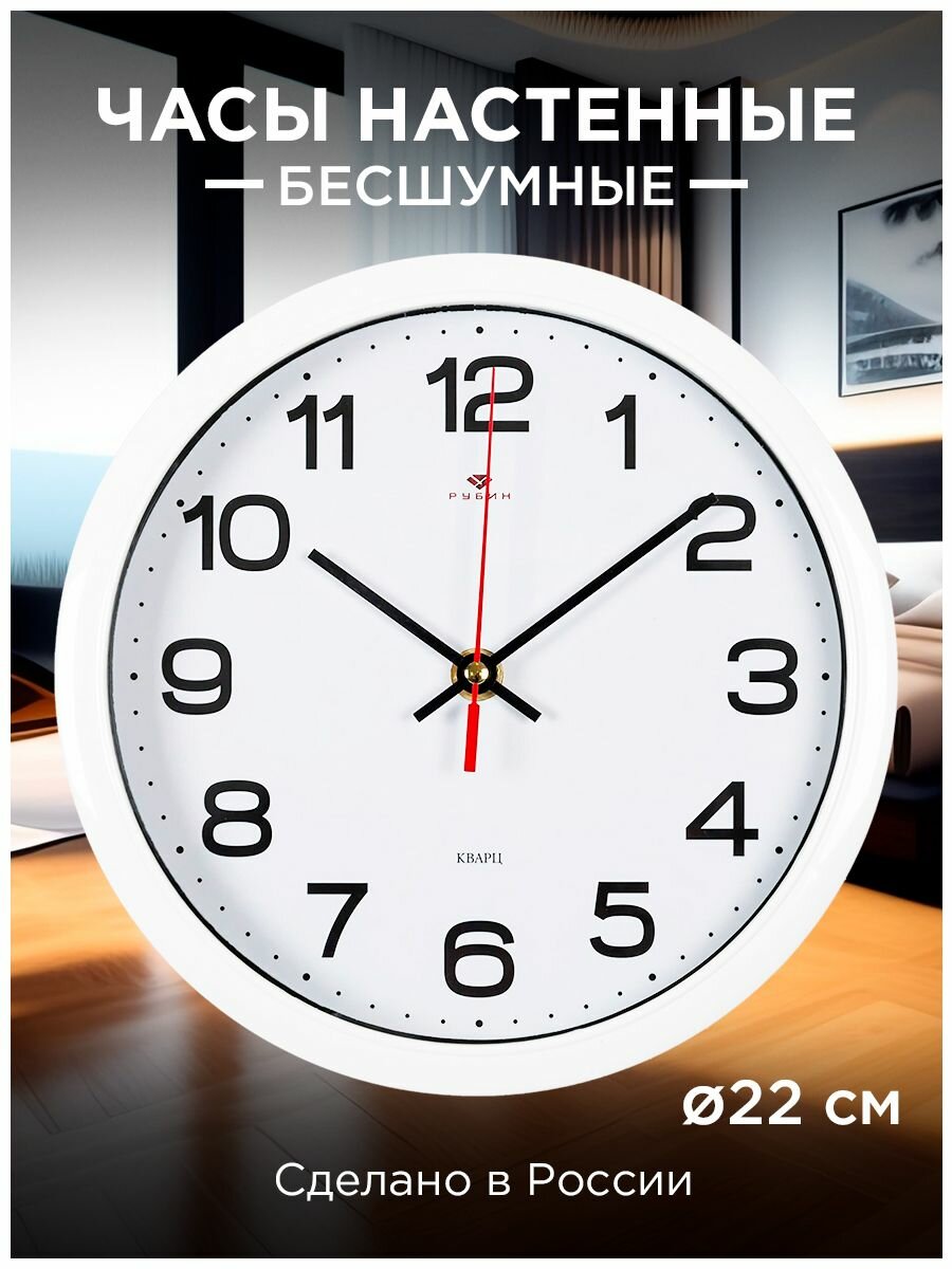 Часы настенные большие, Интерьерные часы настенные на кухню бесшумные, плавный ход, декор для дома, офиса Классика