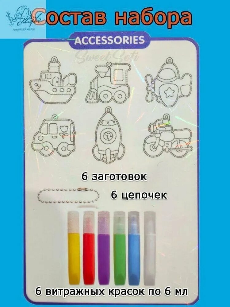 Раскраска — фото 1
