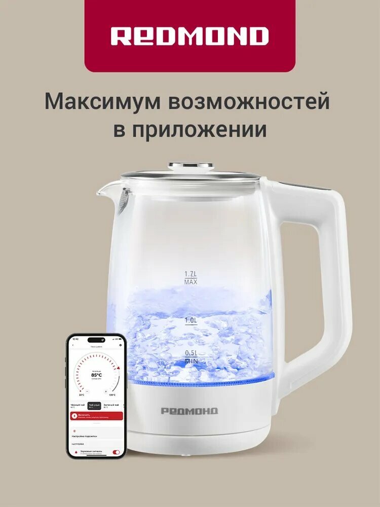 Электрический чайник modelName-6962830306390016, белый