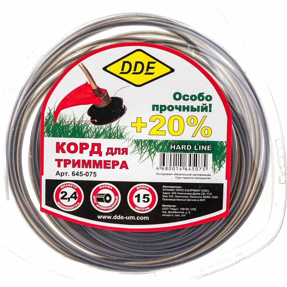 Корд триммерный армированный Hard line (2.4 мм; 15 м; круг) DDE 645-075