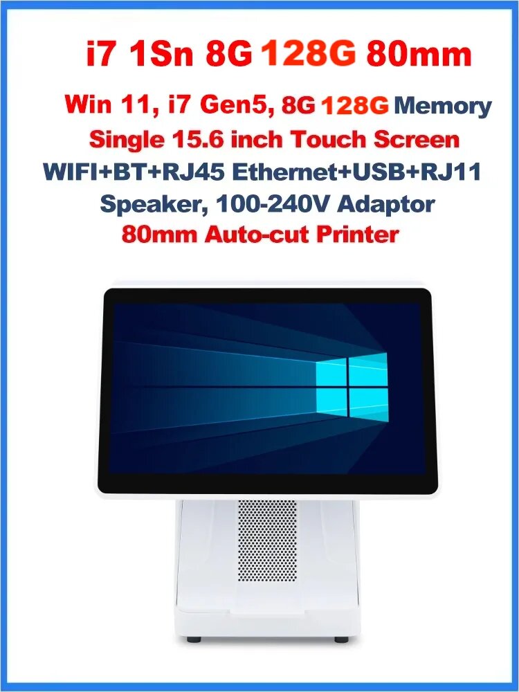 15,6-дюймовая система POS под управлением Windows i3 i5 i7 Win10 Win11 с сенсорным экраном, кассовый аппарат, термопринтер 58/80 мм, терминал POS для ресторанов