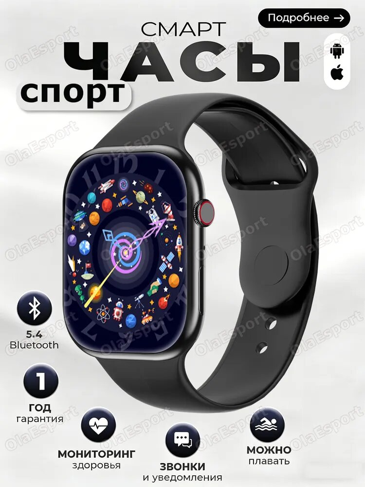 Смарт-часы S12promax-Смарт часы, умные часы, Мужские часы, женские часы, спортивные, музыки, голосового, пульс, черное