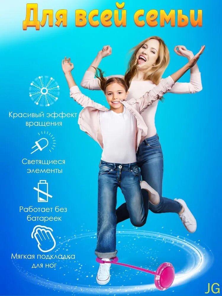 Нейроскакалка — фото 1
