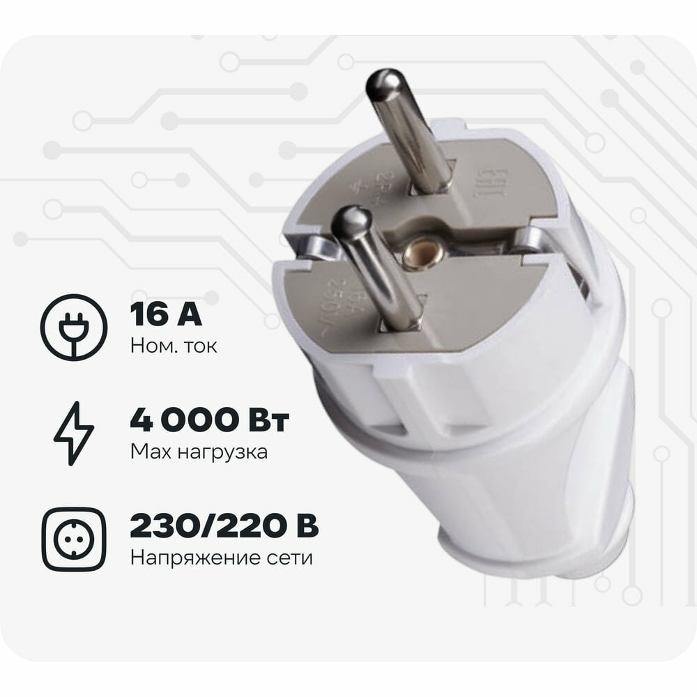 Прямая вилка duwi 30465 4