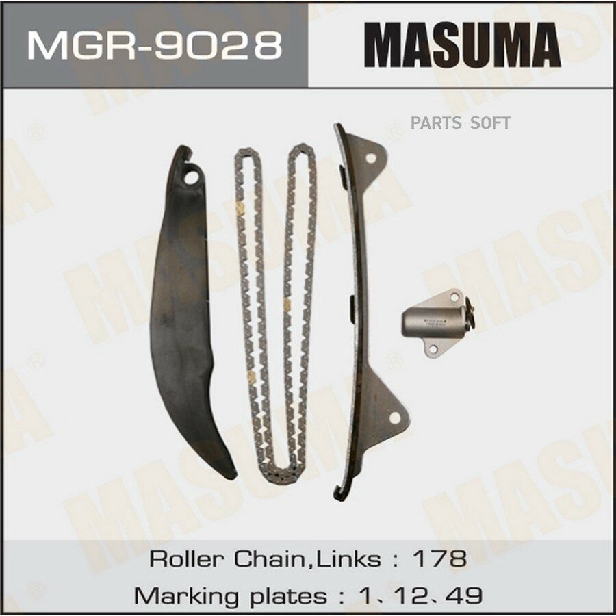 Комплект цепи ГРМ Hyundai/Kia IX35 13-15, Sonata 13-15, Sportage 13-15 Masuma MASUMA MGR9028 | цена за 1 шт