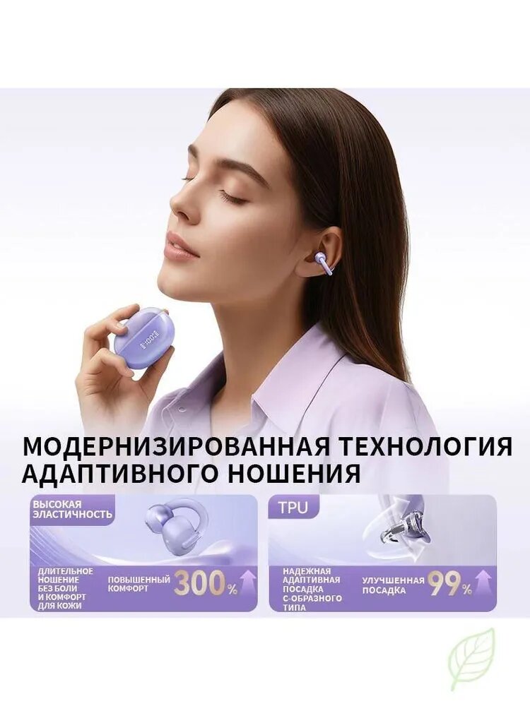 Наушники беспроводные с микрофоном, фиолетовый, белый