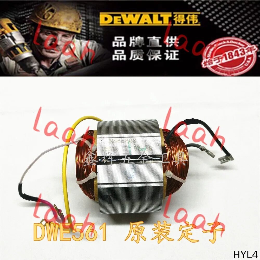 SYAVR запчасти для циркулярных пил DeWalt DWE561/560/565/550 7" (статор) для резки плит