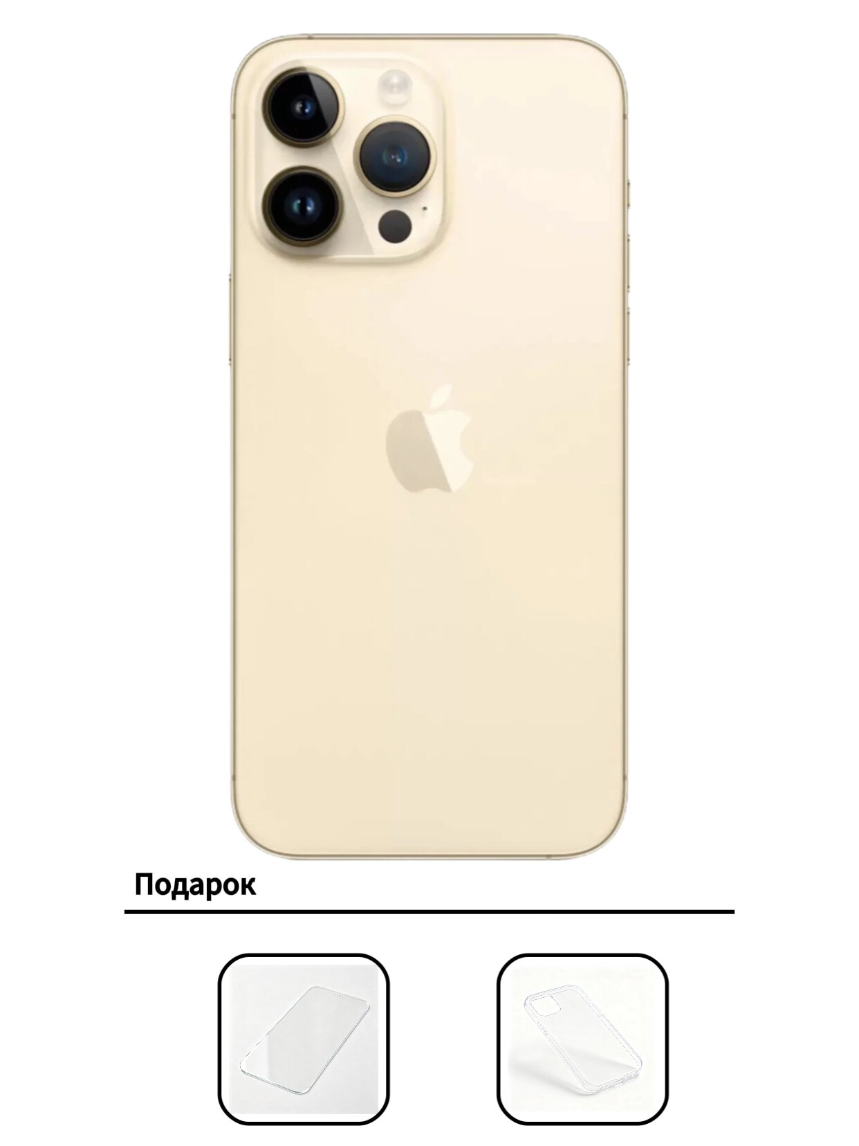 Смартфон Apple iPhone 14 pro 128 ГБ золотистый, OLED, Dual nano SIM, Русский язык, корпус удобно в руке, Оригинал Новый