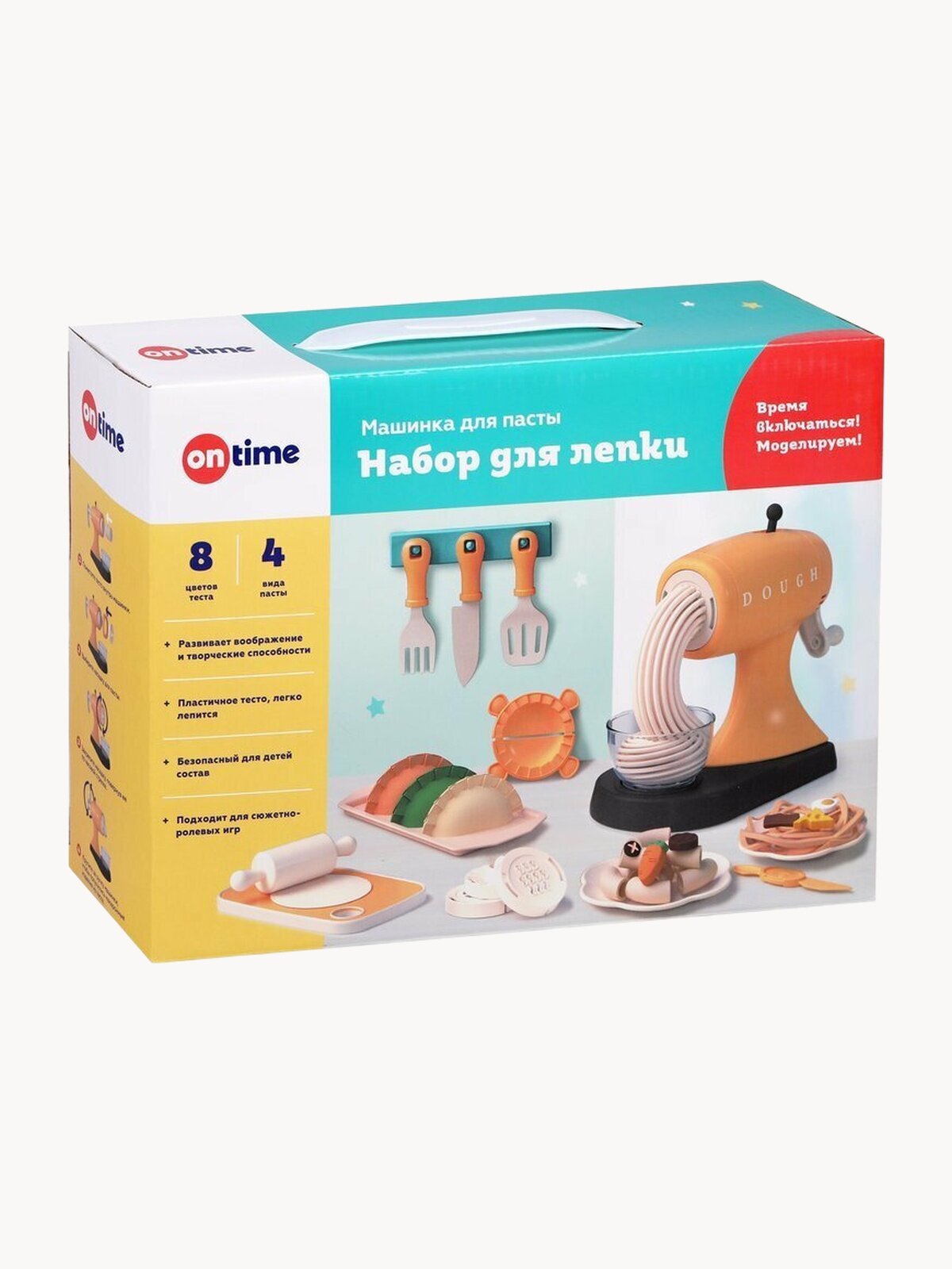 Набор для лепки ON TIME «Машинка для пасты», тесто для лепки. пластилин 8 цветов, игрушечная мясорубка