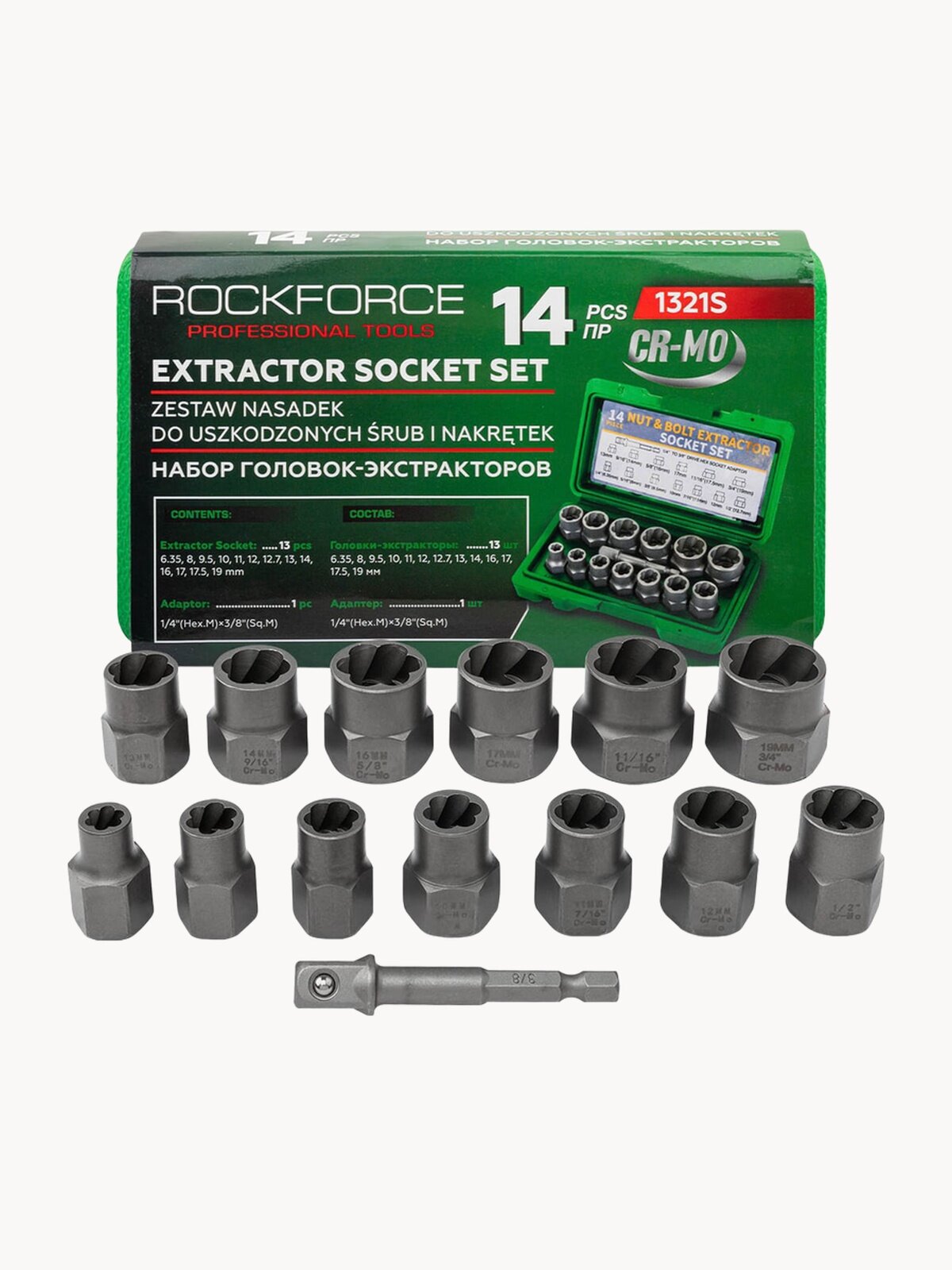 Головки-экстракторы для поврежденных болтов/гаек Rockforce набор, 14, 14 предметов RF-1321S(65736)