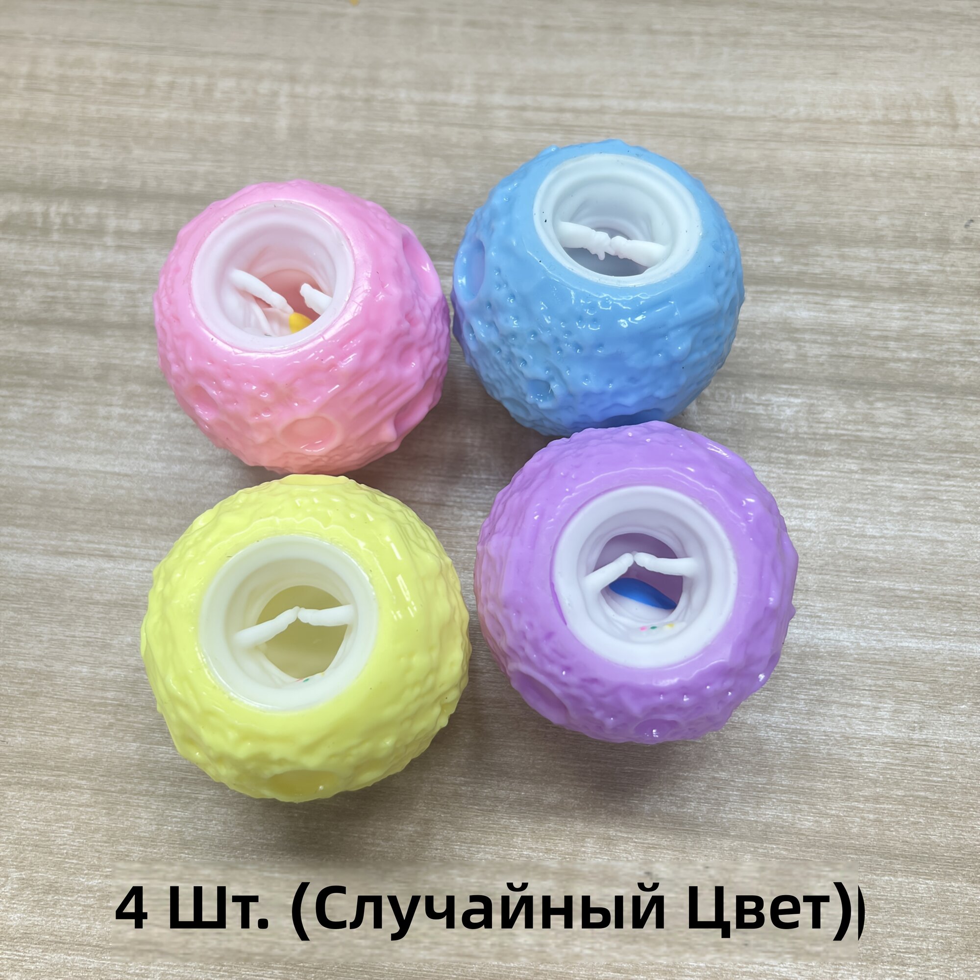 Сенсорные игрушки-антистресс в виде космонавта на Луне, набор из 4 шт. (случайный цвет), подарок для вечеринок