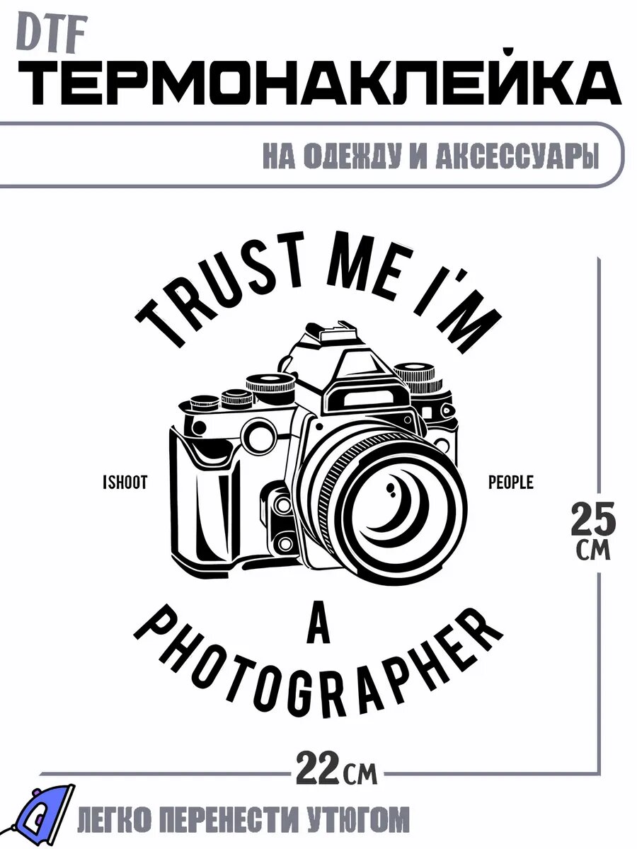 Термонаклейка photographer фотограф камера
