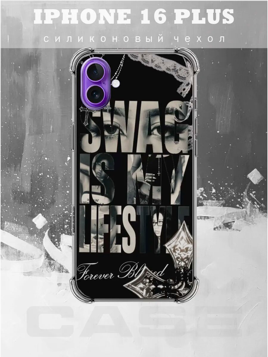Чехол на iPhone 16 Plus с принтом Time is limitless