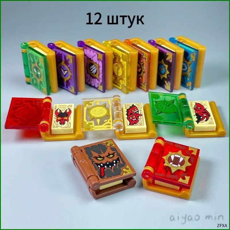 Книга с магией для создания маленьких человечков из блоков, совместимая с LeG0, с портативным аксессуаром для ч