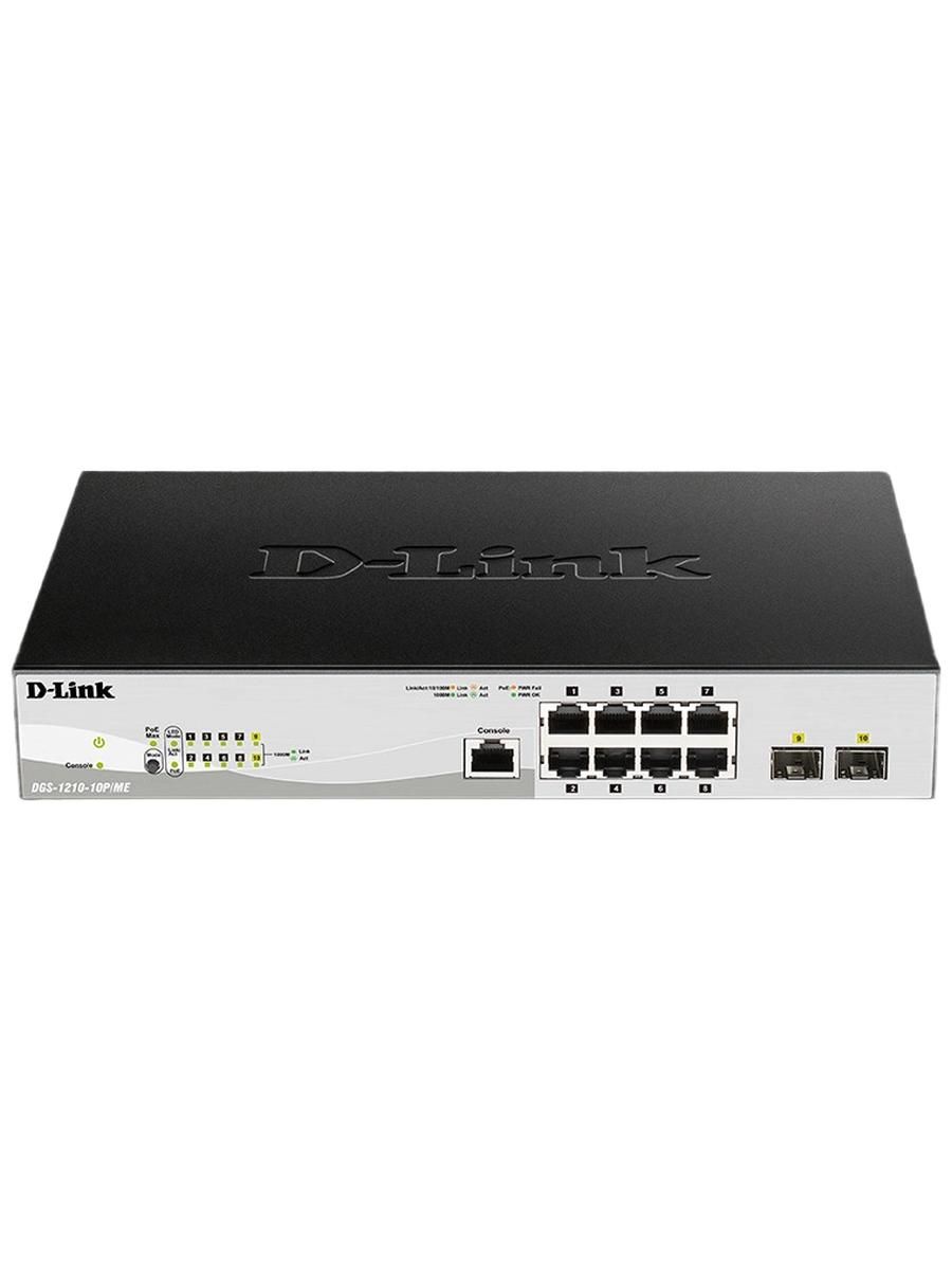 Коммутатор D-Link DGS-1210-10P/ME/B1A 8G 2SFP 8PoE управляемый