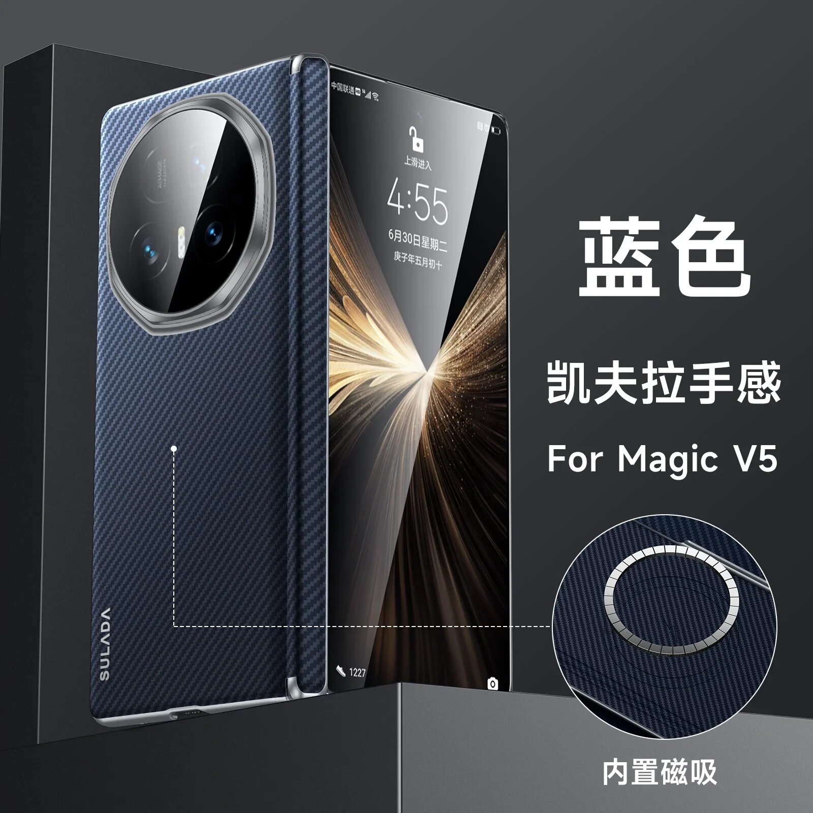 Чехол для Honor Magic V5, роскошный кевларовый магнитный чехол Magsafe для Honor Черный, Синий, Blue