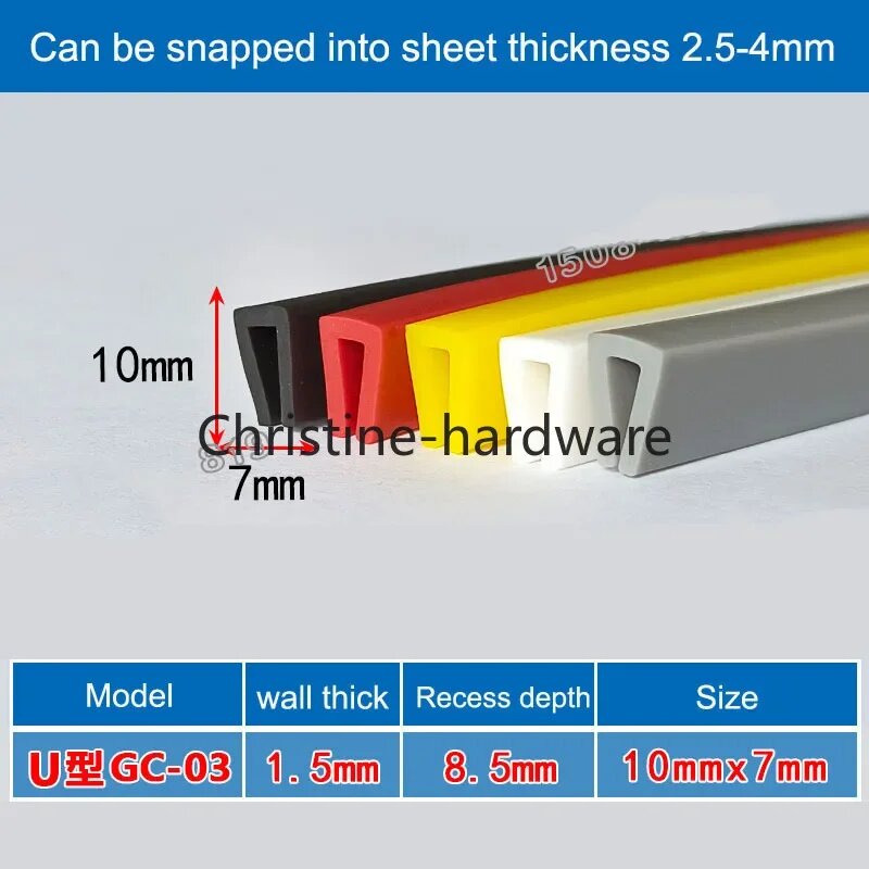 Силиконовая уплотнительная лента U-образная 1/3/5 м GC-03 10x7mm, 1M, White