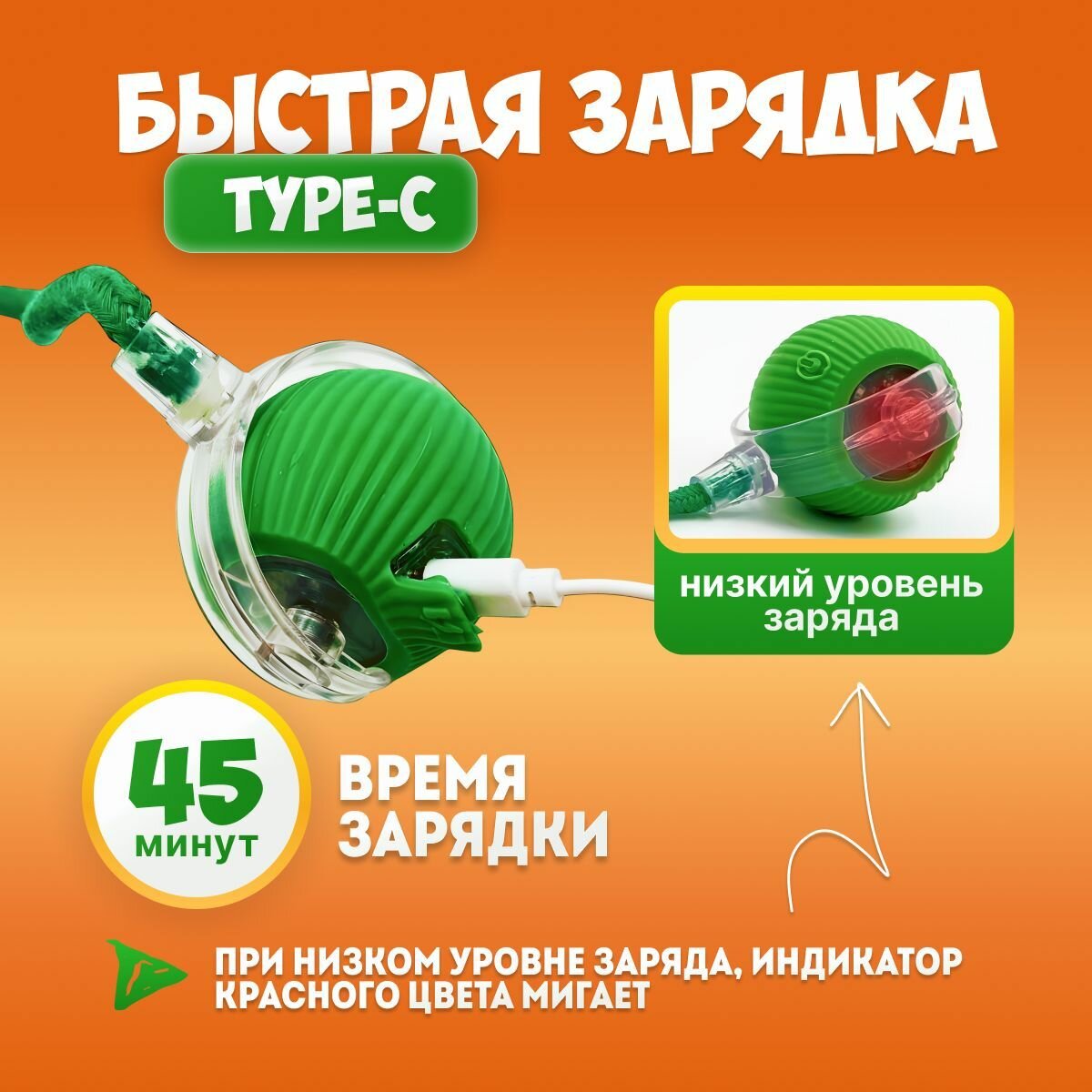 Игрушка для животных — фото 1