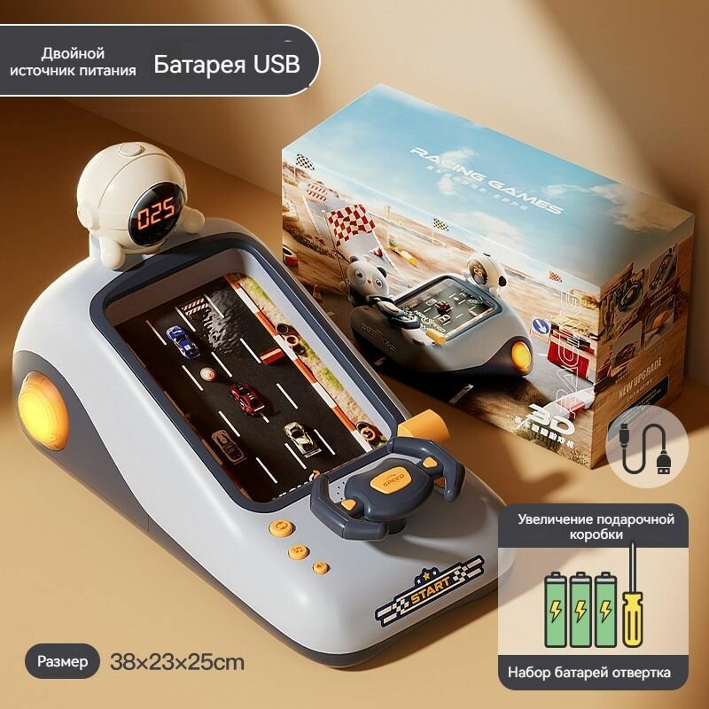 За рулем игра J1NSANGE LMX052, Литиевая батарея