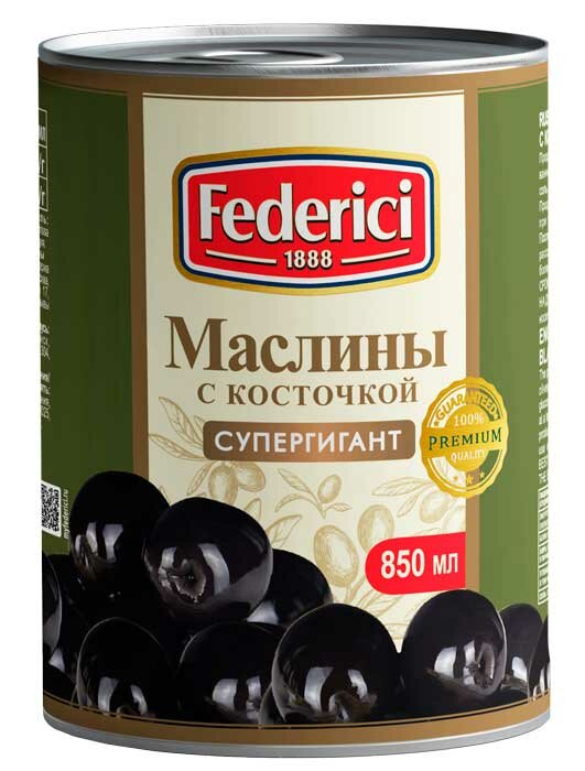 Маслины FEDERICI Супергигант с косточкой /жесть/ 820г