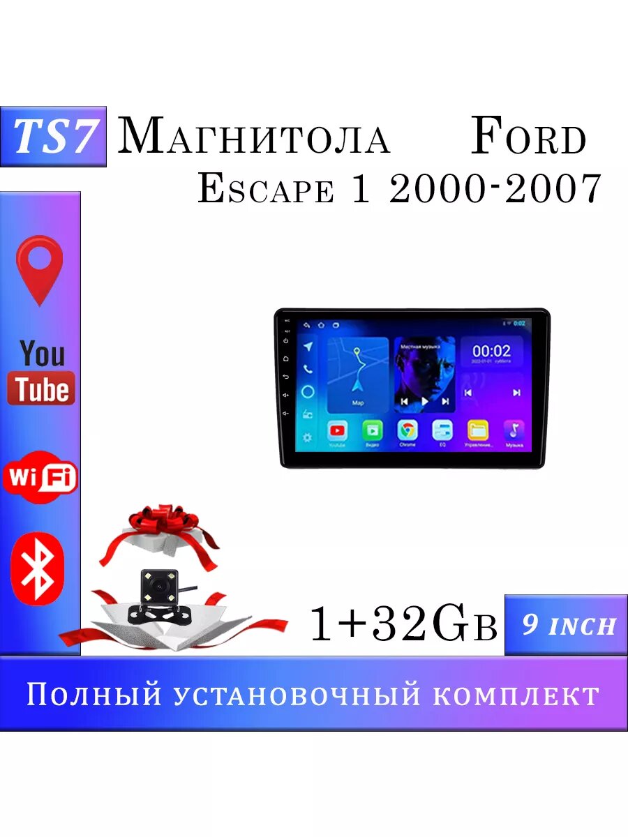 Автомагнитола для Ford Escape 1 2000-2007 1/32Gb, Bluetooth, FM/AM, GPS