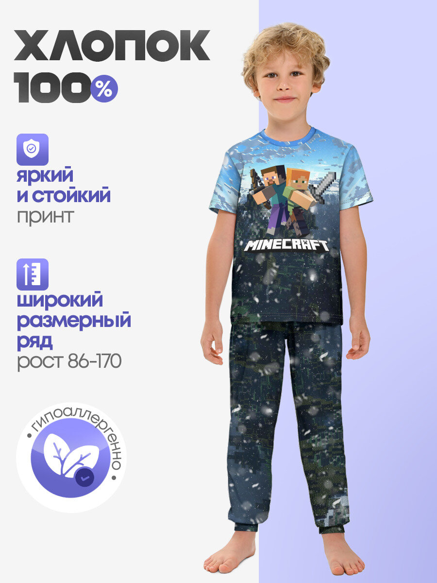 Пижама Minecraft