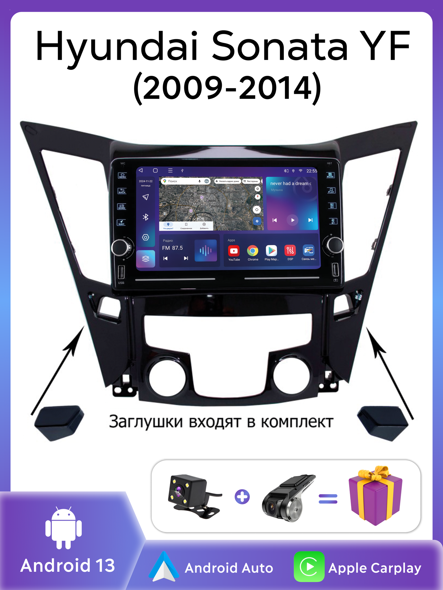 Автомагнитола Topway для Hyundai Sonata Yf , Сенсорный дисплей, GPS , 4ГБ оперативной 64ГБ 4 ядра