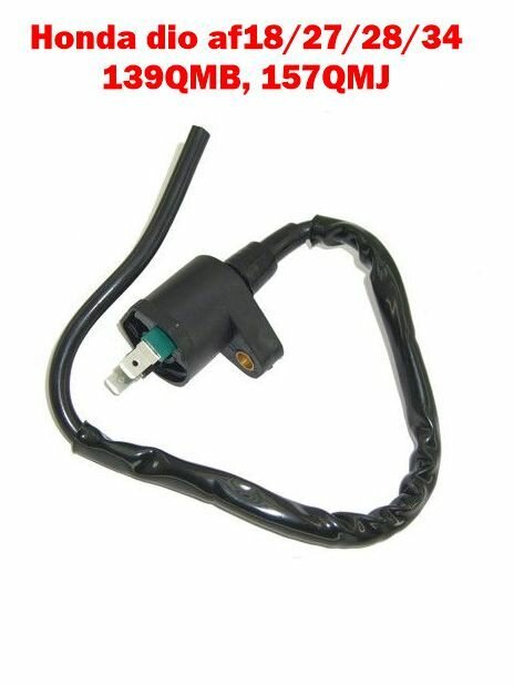 Катушка зажигания Honda dio af18/27/28/34 139QMB, 157QMJ