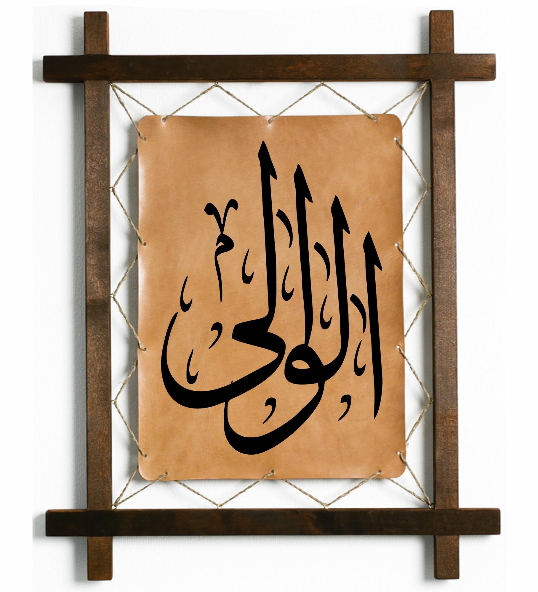 Картина интерьерная из кожи "Имя Аллаха Аль-Вали", BoomGift