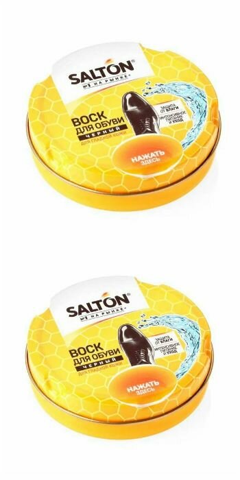 Salton Воск для обуви, черный, защита от влаги, 75 мл, 2 шт