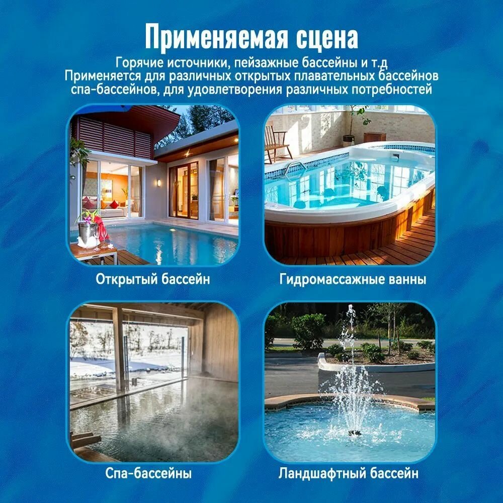 Пылесос для бассейна — фото 1
