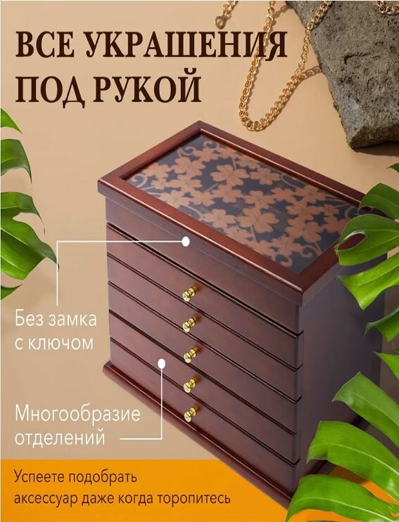 Шкатулка — фото 1