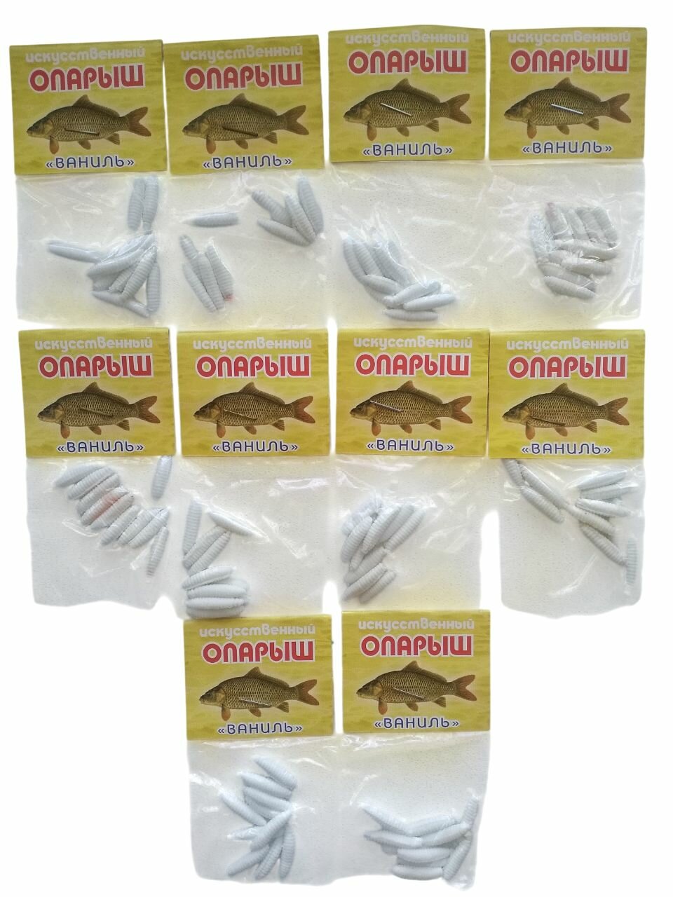 10 ШТ. Наживка искусственная Опарыш Ваниль для зимней и летней рыбалки