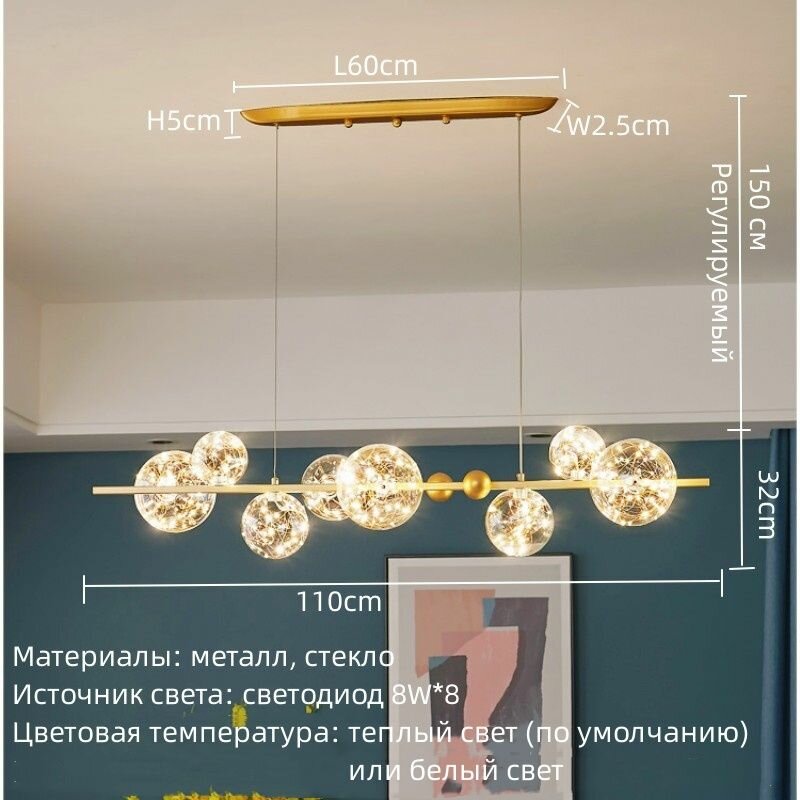 Люстра — фото 1