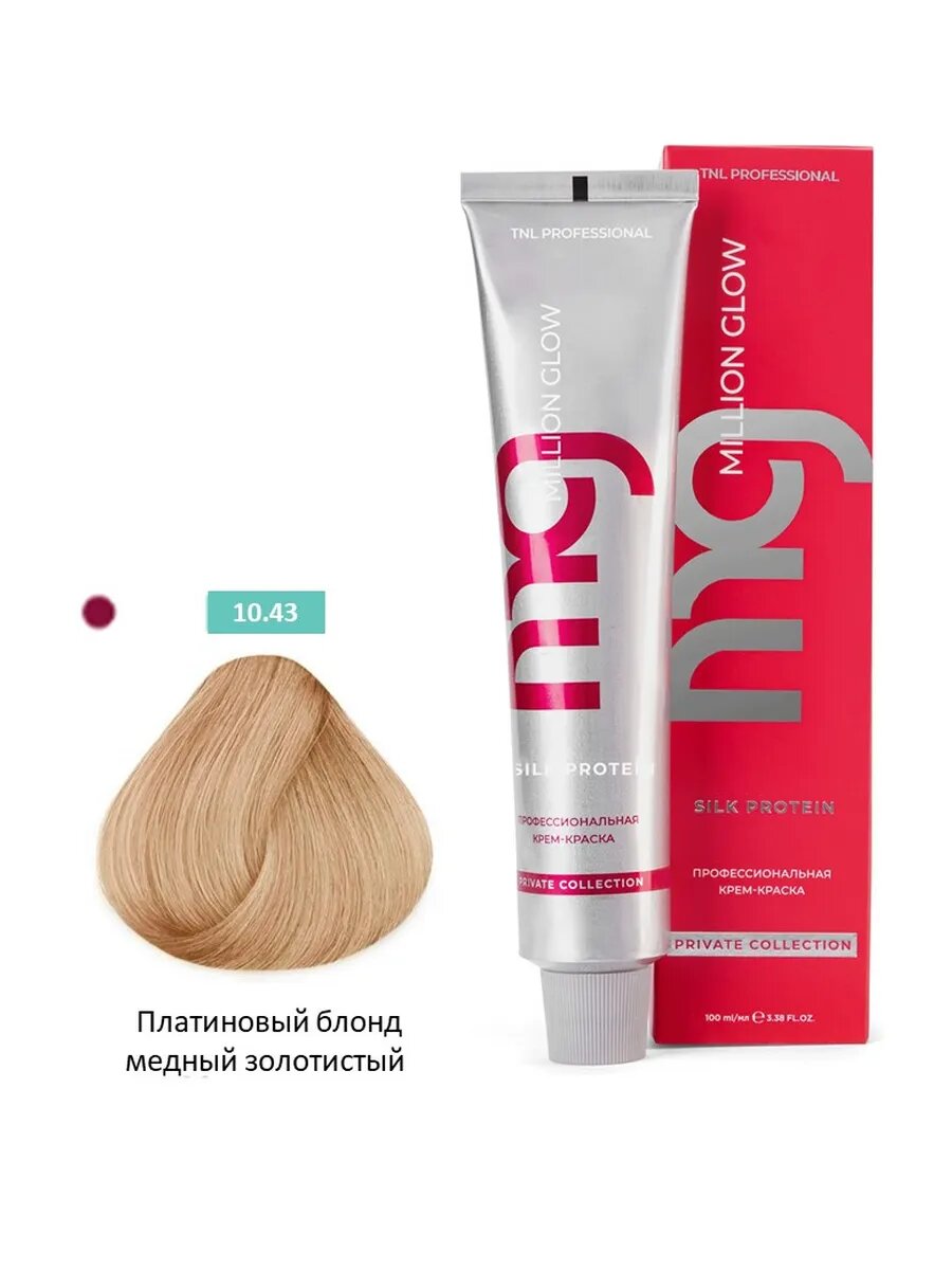 Крем-краска для волос Million glow Private collection Silk protein 10.43