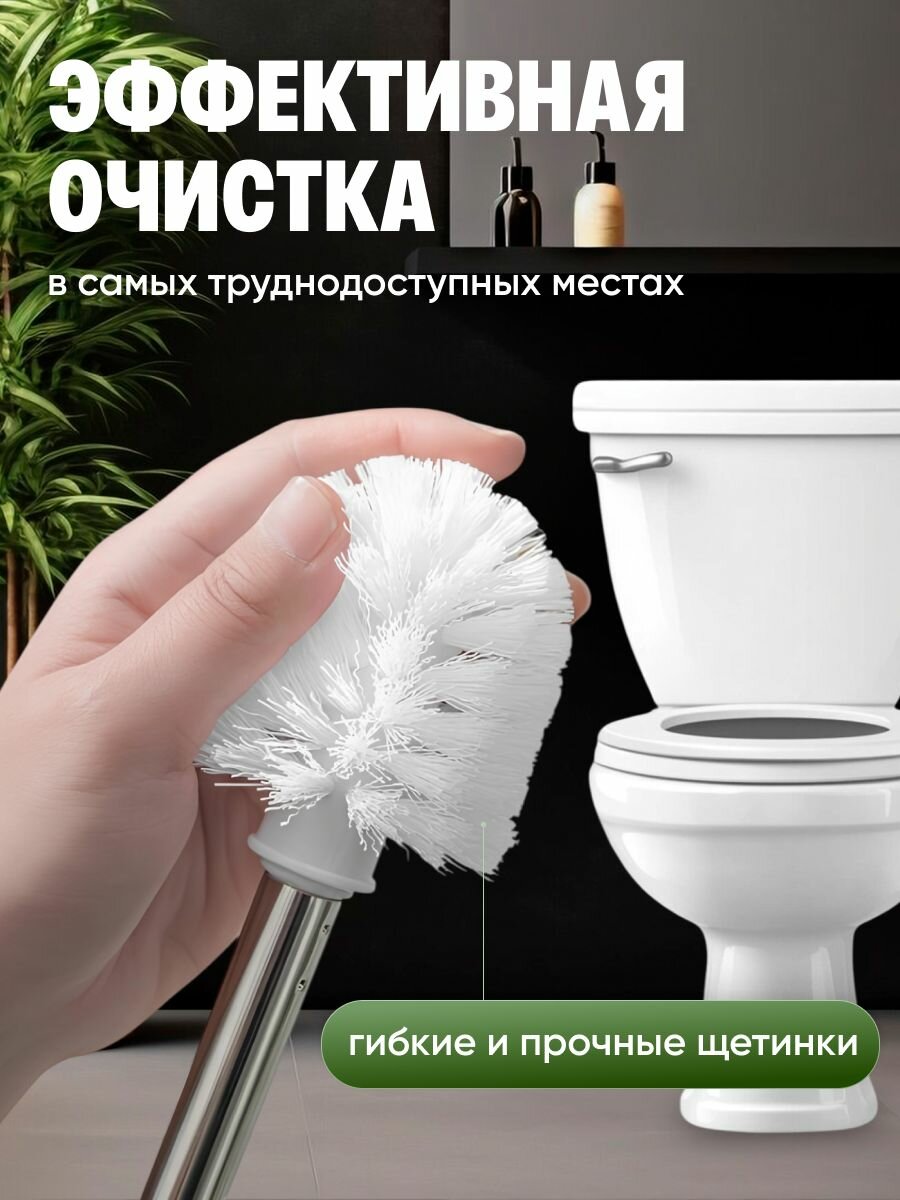 Ершик для унитаза — фото 1