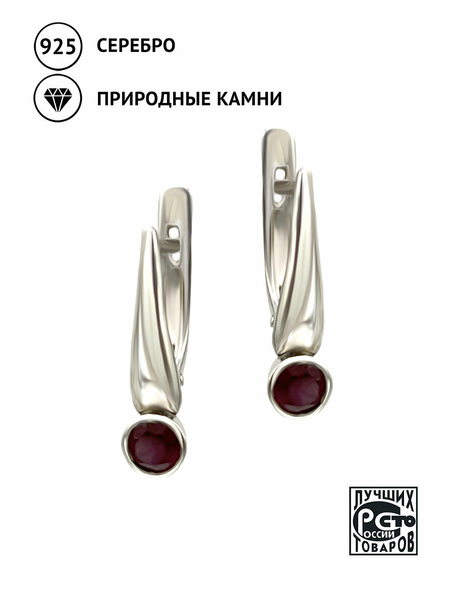 Серьги, серебро, 925 проба, рубин