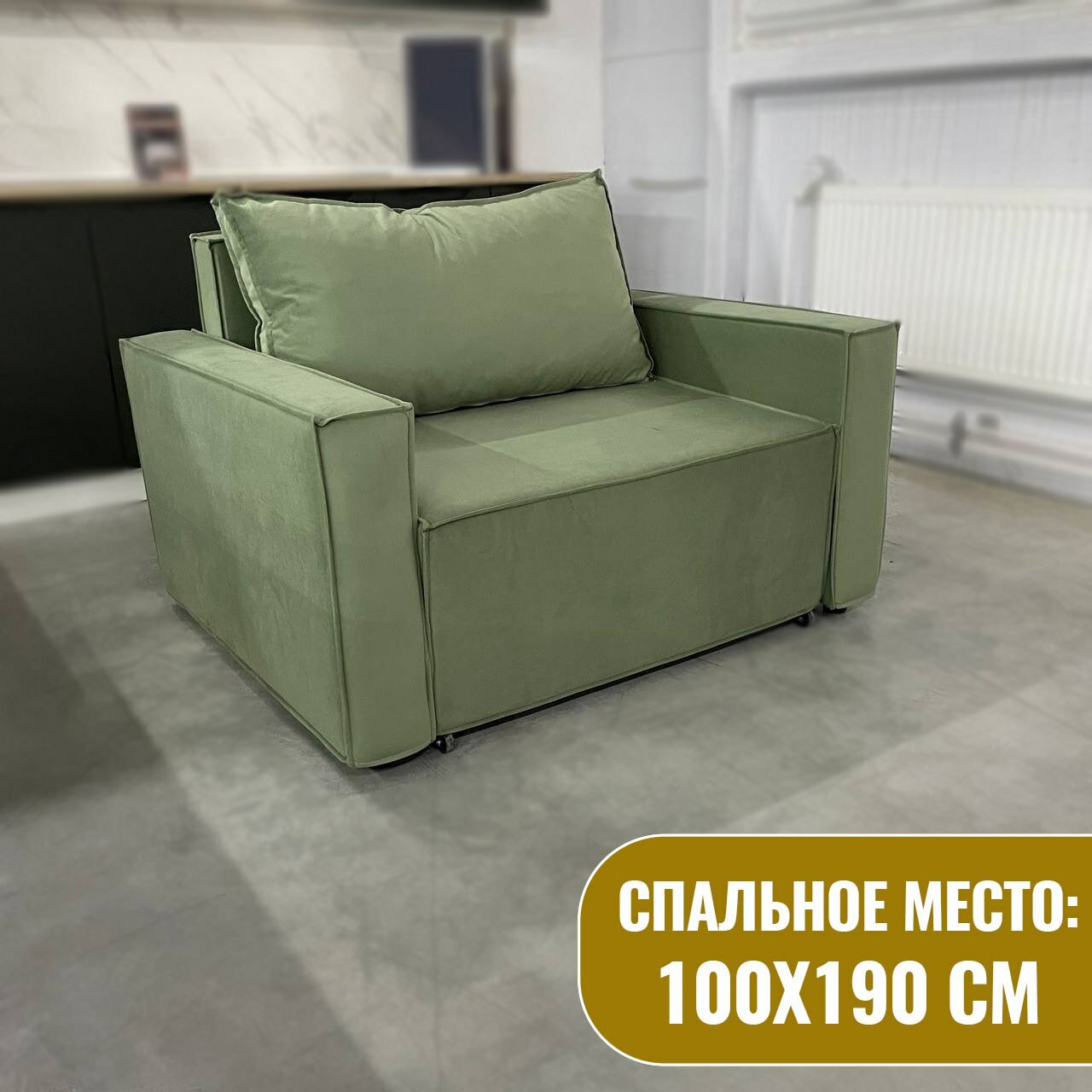 Диван-кровать Зебомебель Ролл, выкатной, микровелюровая обивка, с подлокотниками, 100x190