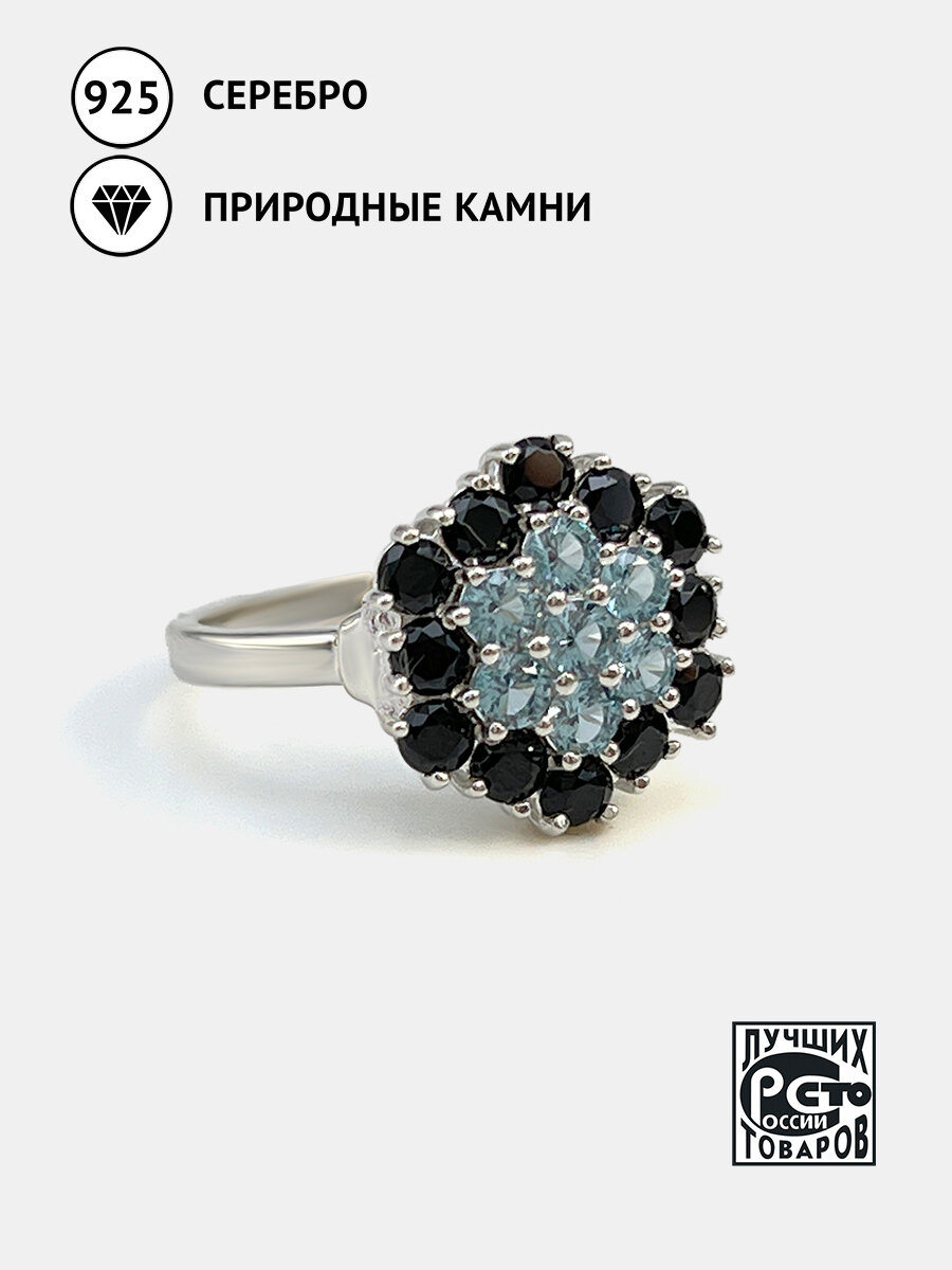 Кольцо, серебро, 925 проба, шпинель, турмалин синтетический