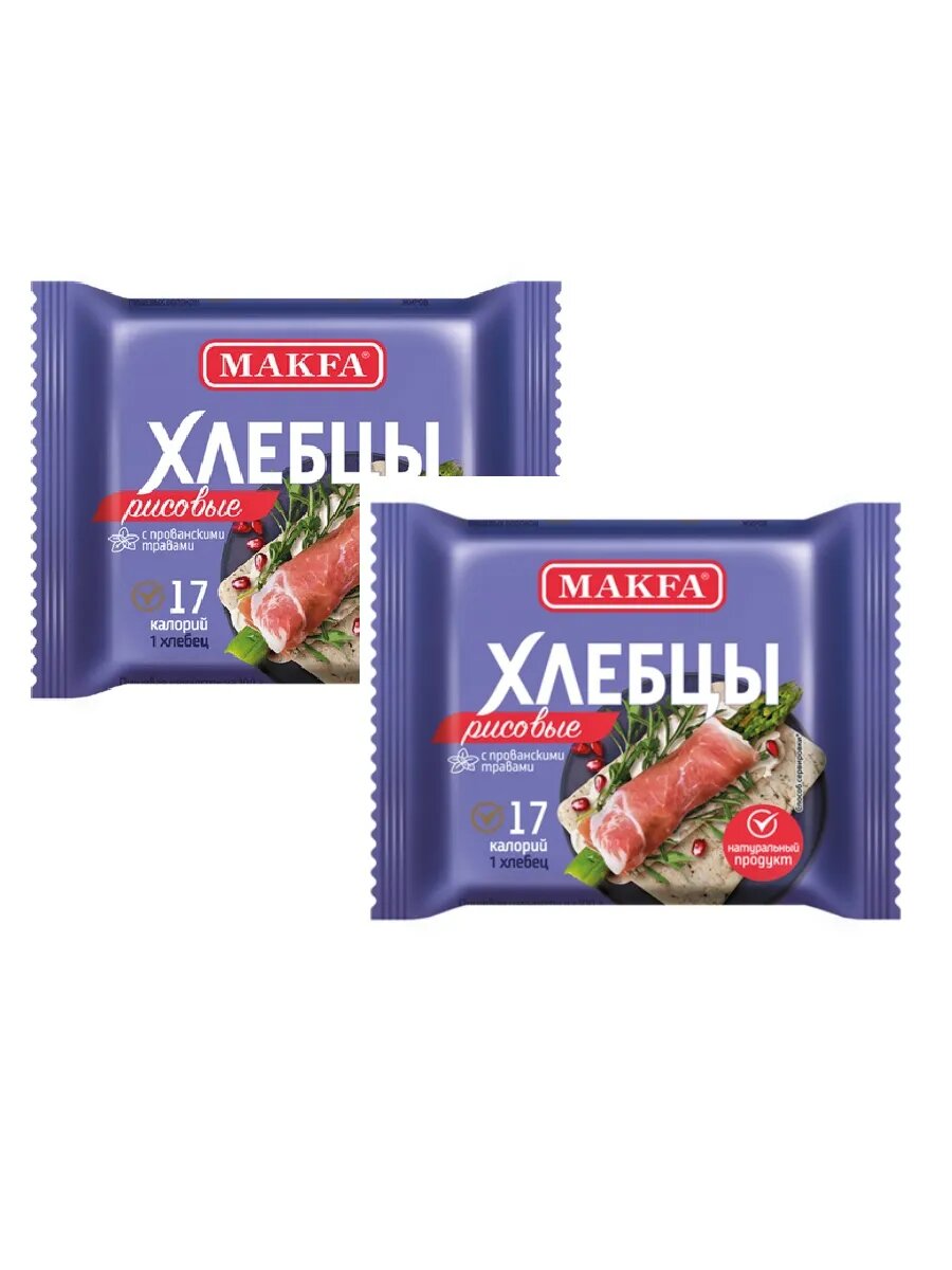 Хлебцы MAKFA рисовые с прованскими травами, 60 г 2уп