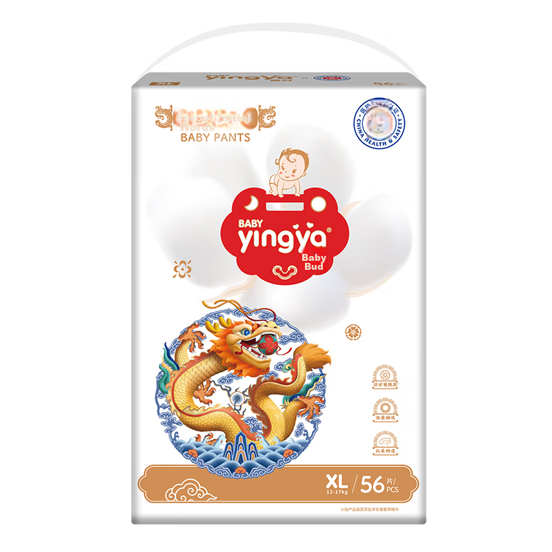 YINGYA Cute Pull-Up Diapers, XL Size, 56 Pieces [11-13.5kg], Baby Ultra-Thin Dry Diapers, Infant Diaper Pants