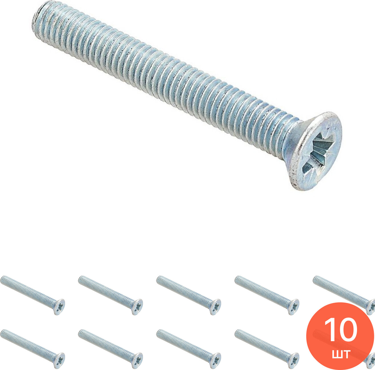 Винт Стройбат DIN 965 метрический оцинкованный, стальной, серый, 6×16мм, резьба М6, 12шт. / крепеж (комплект из 10 шт)