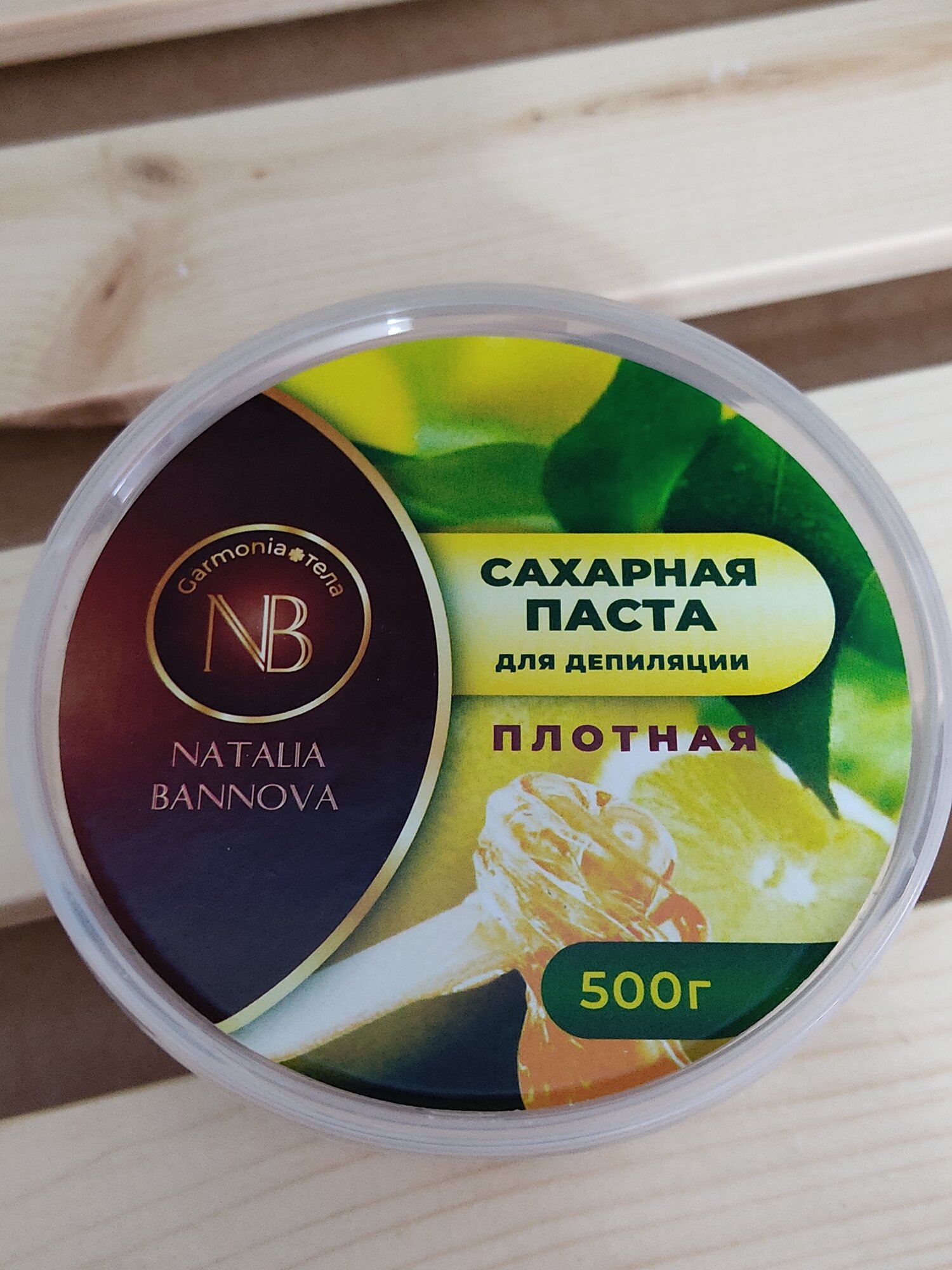 Сахарная паста плотная 500 гр для микса и горячих рук — фото 1