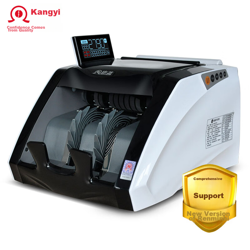Kangyi (KANGYI) JBYD-HT Cash Register, 2024 New RMB Counterfeit Detection, Supports Mixed Old And New Versions